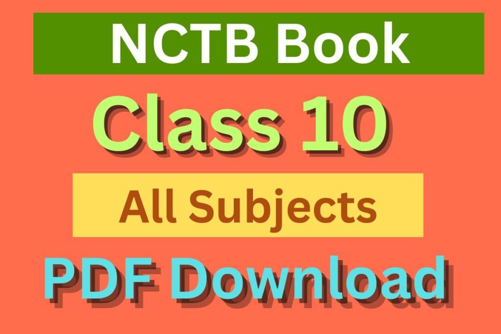 Class 8 Book 2025 NCTB PDF | ৮ম শ্রেণীর বই - Eassignment BD